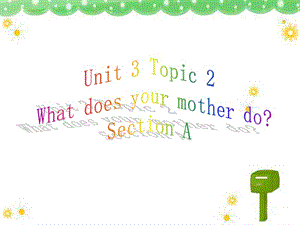 仁爱版七年级英语上册《Unit 3 Topic 2 Section A》PPT课件.ppt_七彩学科网